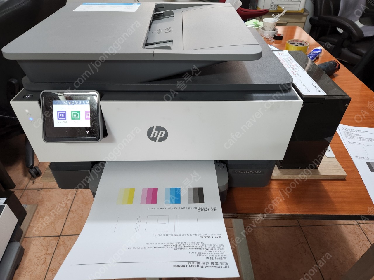 Hp9010 무한잉크 복합기 판매 키보드마우스스피커 중고나라